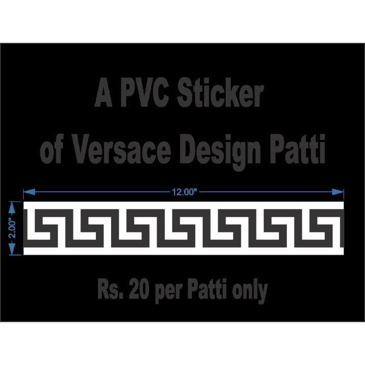 A Pack of 5 PVC Stickers Patti of Versace Design | Daraz.pk