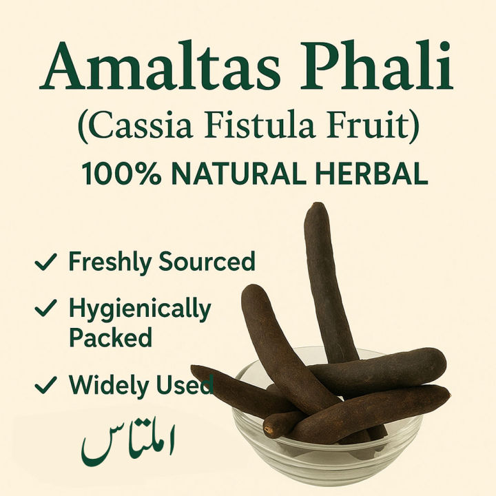 Amaltas Phali 1KG | Cassia Fistula Fruit | 100% Natural Herbal | پنساری ...