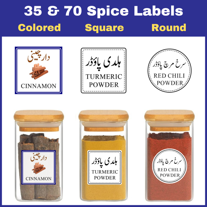 Jar Labels Urdu & English (35 & 70) - Customizable - 1.5 inch - Easily ...