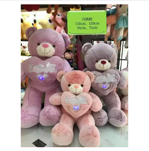Love heart with LIGHT teddy bear stuff toy - 4 sizes | Daraz.pk