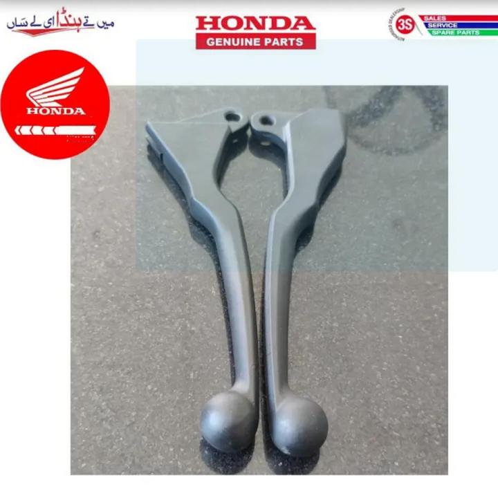 Lever Set Genuine Atlas Honda for CD70, Dream and Pridor Motorcycle ...