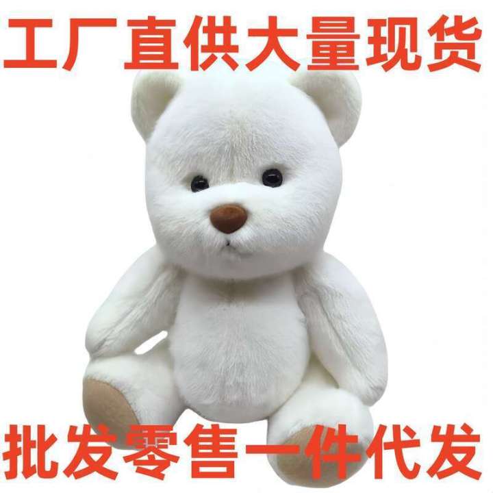 Plush Lina Gift Toy 30cm Handmade Teddy Bear Cub Doll | Daraz.pk