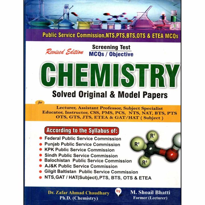 Chemistry Objective MCQs Guide Book By M. Sohail Bhatti / Solved Original & Model Papers / For ...