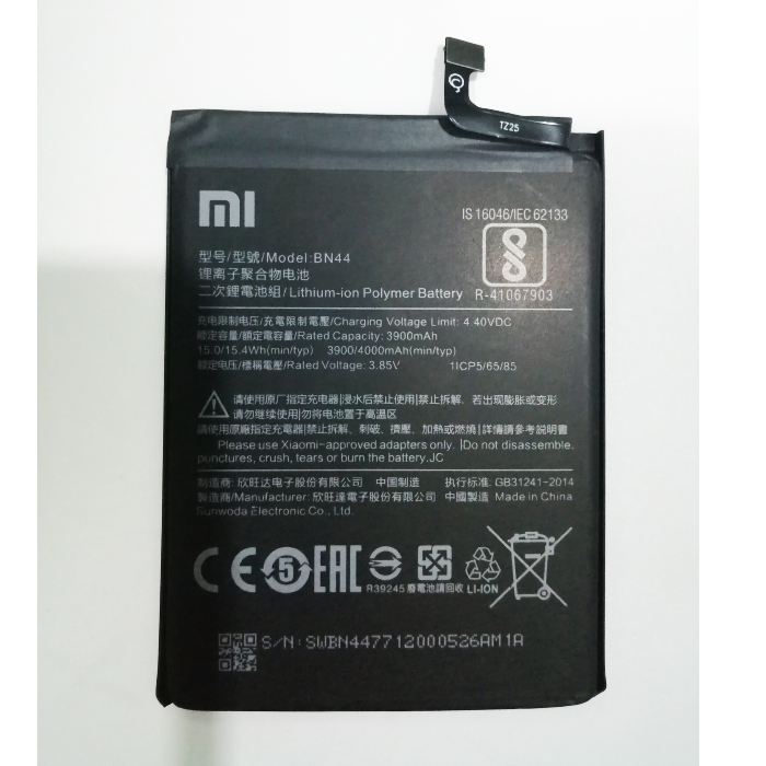 Xiaomi Redmi Note 5 Battery | BN44 | 100% Original | 4000mAh | Daraz.pk