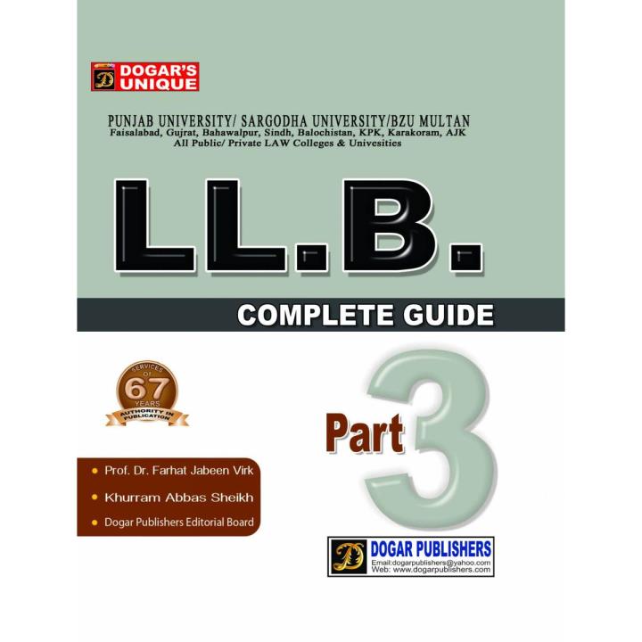 LLB Guide Part 3 – Dogar Publishers | Daraz.pk
