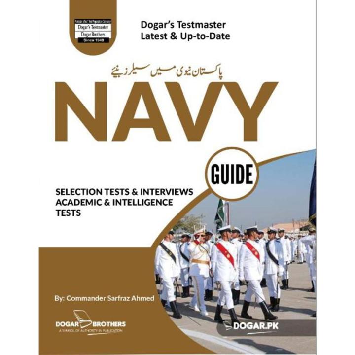 NAVY Sailor Guide by Dogar Brothers | Daraz.pk
