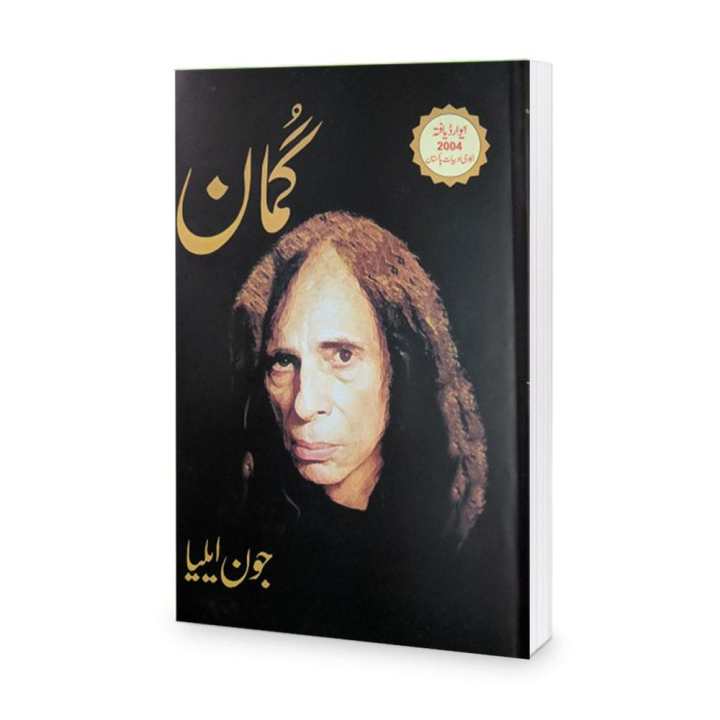 Gumaan by Jaun Elia | Daraz.pk