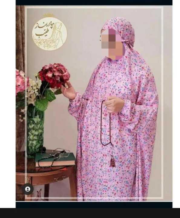 Namaz Chadar - Namaz Chadar With Sleeves - Prayer Shawl - Prayer Shawl ...