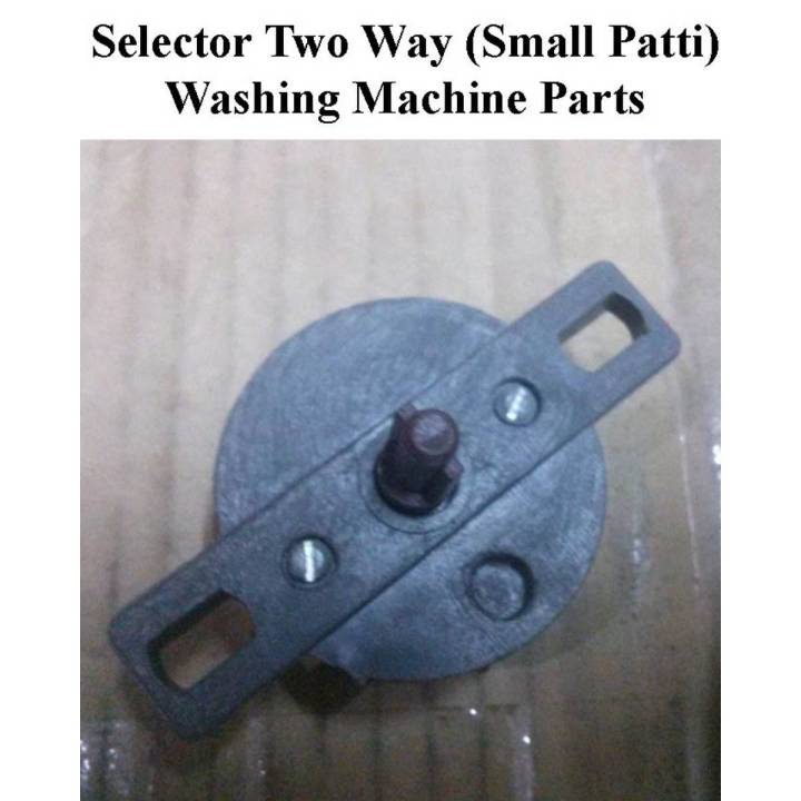 Selector Two Way (Small Patti) Washing Machine Parts - STW-M1 | Daraz.pk