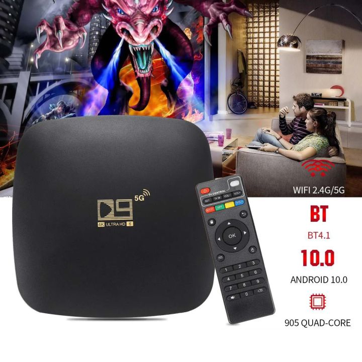 D9 5G Android Smart TV Box – 2GB RAM + 16GB ROM | 4K Media Player for ...