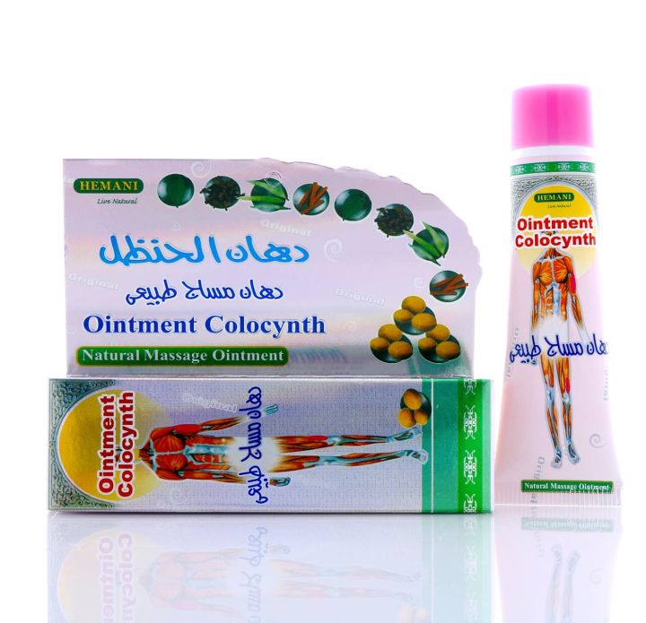 Hemani - Ointment Colocynth Tube 40gm Tube "For Joint Health" | Daraz.pk