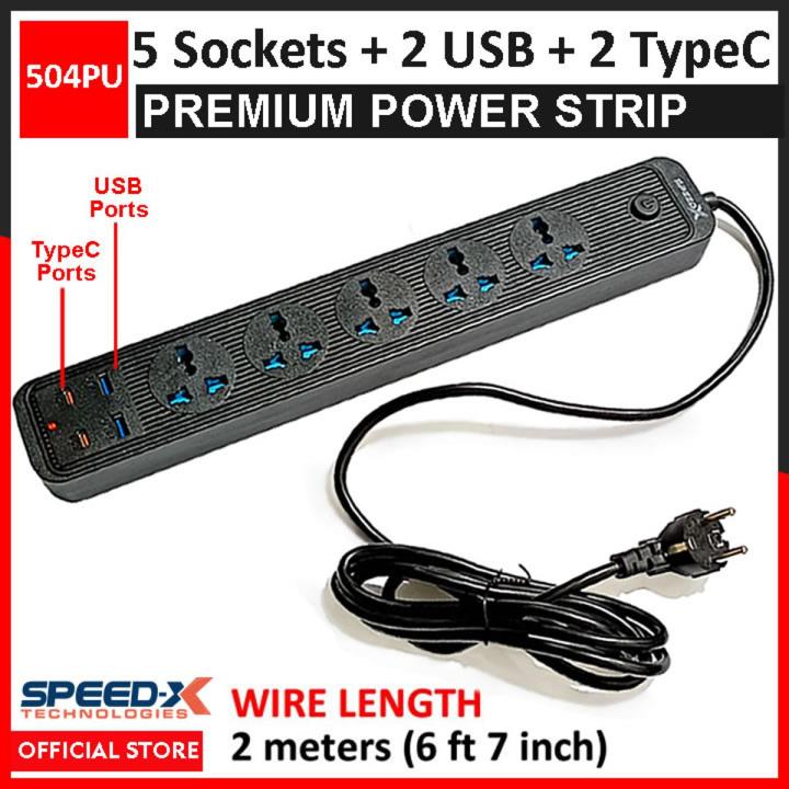 SpeedX 504PU Power Strip Multi Power Plug Extension Board with 2 USB ...