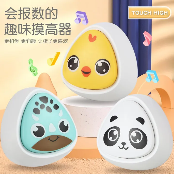 Voice touch artifact children touch high jump counter long jump ...