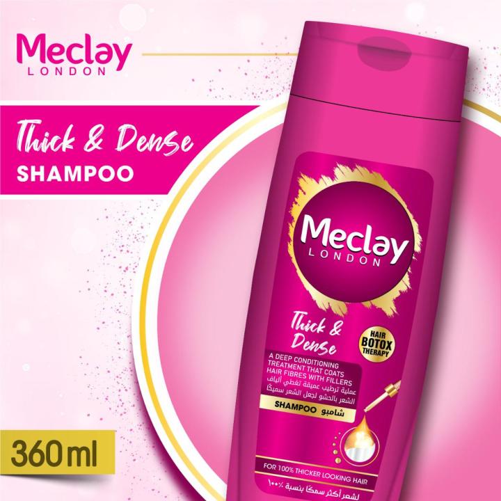 Meclay London Thick & Dense Shampoo 360ML | Daraz.pk