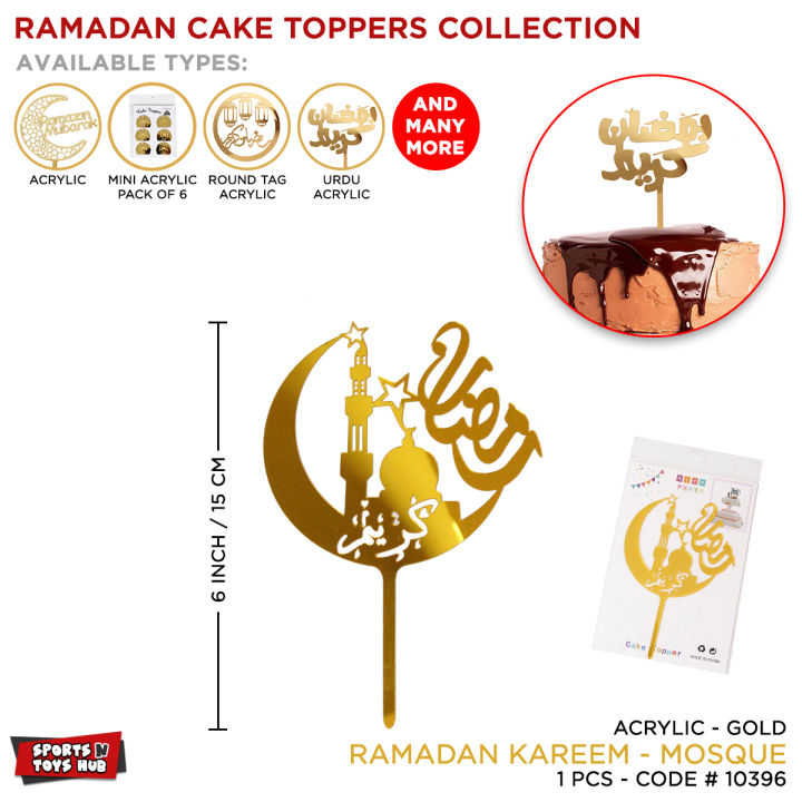 Ramadan Cake Toppers Collection For Decor Supply, Sweet, Dessert, Cake ...