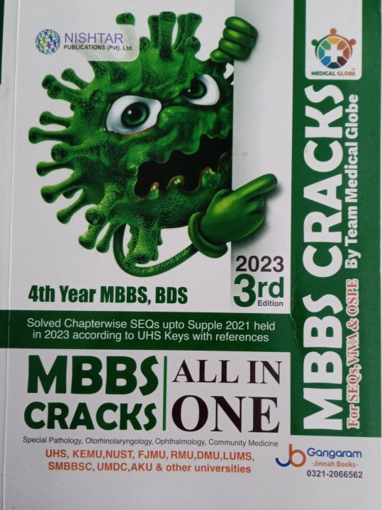 MBBS Cracks All in One 4th Year MBBS 3rd Edition , Globe Seqs Fourth Year MBBS , Orignal Book ...