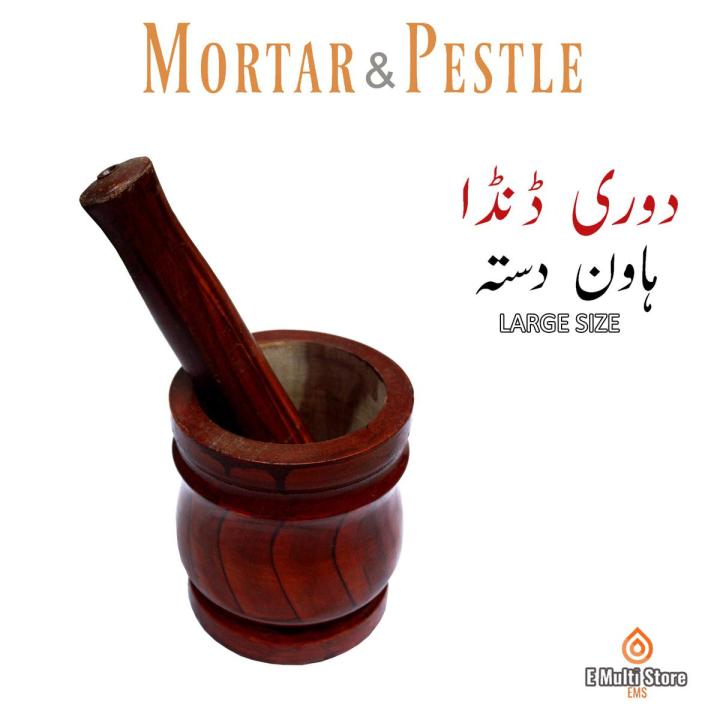 Hawan Dasta, Imam Dasta, Ukhi Moli, Dori Danda, Manual Garlic Press For ...