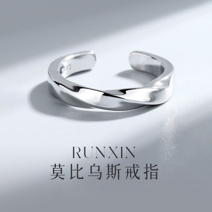 Möbius ring men's ins fashion niche design open couple ring index ...