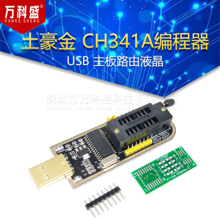 Tuhaojin CH341A programmer USB motherboard routing LCD BIOS FLASH 24 25 ...