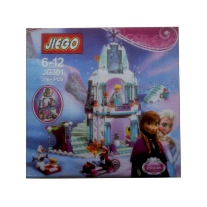 Frozen Castle - Building Blocks | Daraz.pk