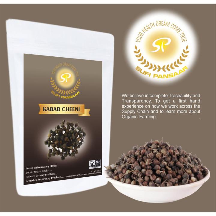 Kabab Cheeni / Piper cubeba 100g | Daraz.pk