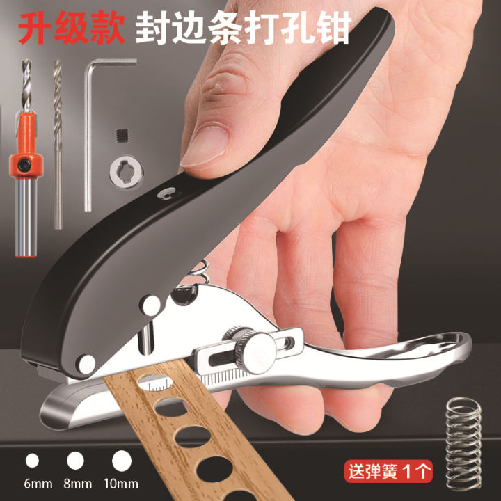 Hand-held punching machine edge banding punch flat bevel woodworking ...