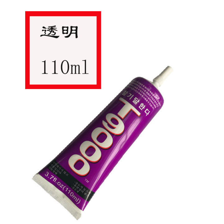 Small particles Lego building blocks plastic special glue adhesive ...