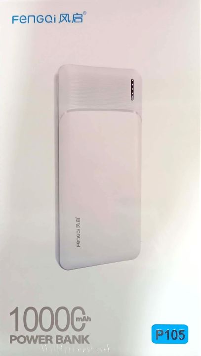 FENGQI 10000 mAh Power Bank | Portable, Long Lasting and High Capacity ...