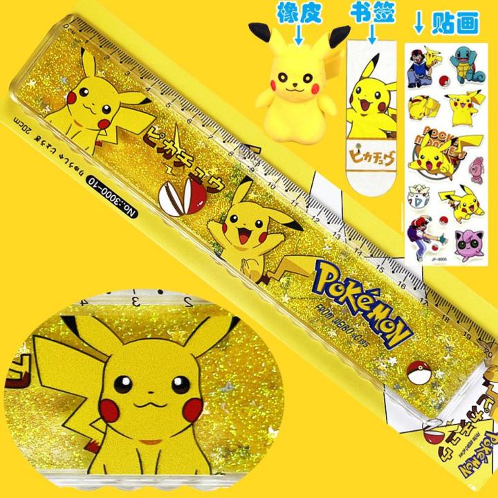 Pikachu cartoon ruler Pokémon primary school students ruler with wavy ...
