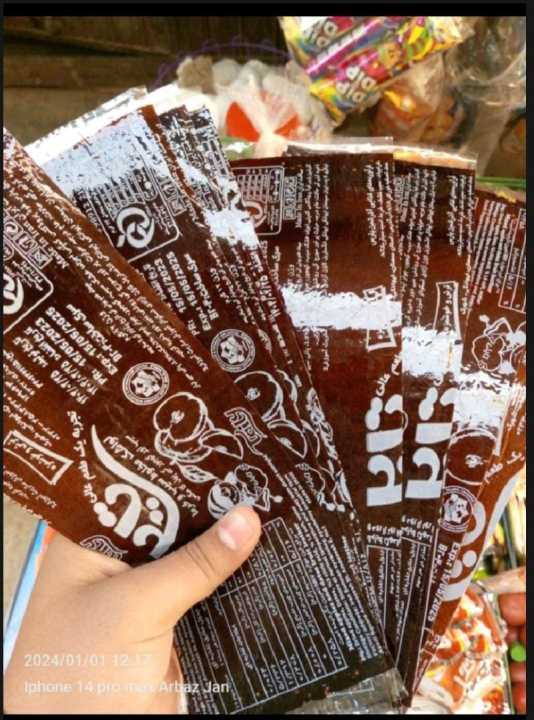 Original Tamil Imli Amm Papar 20 Pcs | Daraz.pk