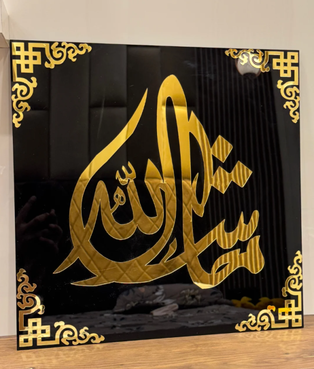 Acrylic Mashallah Islamic Wall Art | Daraz.pk