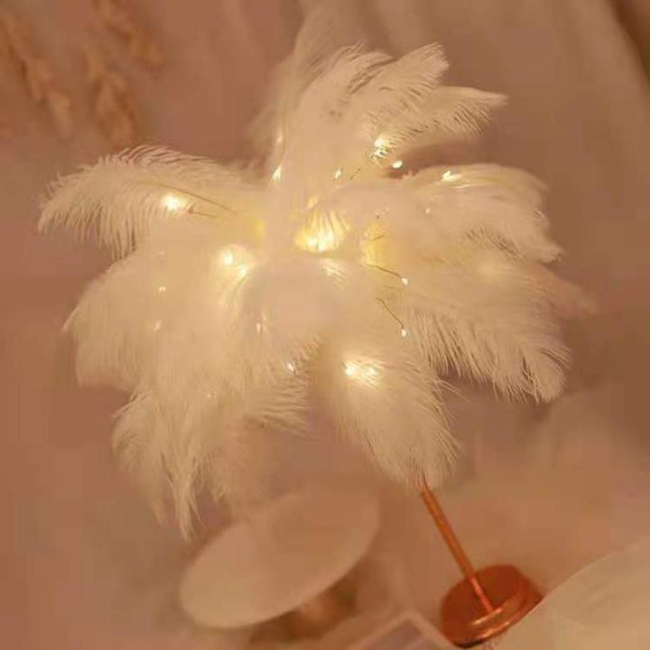 LED feather night light high-value girl heart living room bedroom ...
