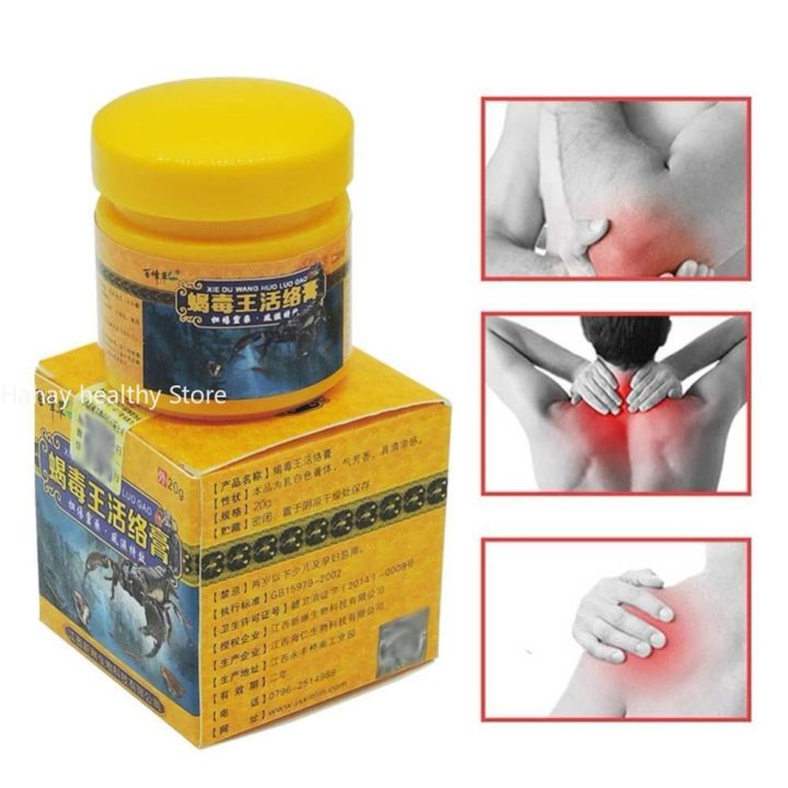 Calee Scorpion Ointment Powerful Efficient Relief Muscle Pain Headache ...