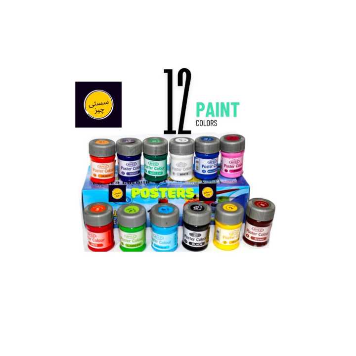 12 Pack Mini Poster Color | Daraz.pk
