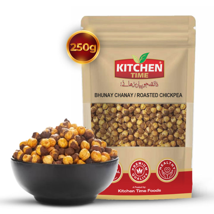 Roasted Chana 250g - Roasted Chickpeas - Bhunay Chanay - Chana Roasted ...