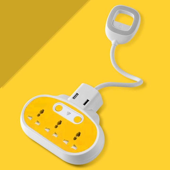 Cordless Power Extension With Remote Control | Daraz.pk