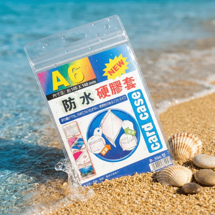 A6 Waterproof Hard Card Case | Transparent PVC Document Protector for ...