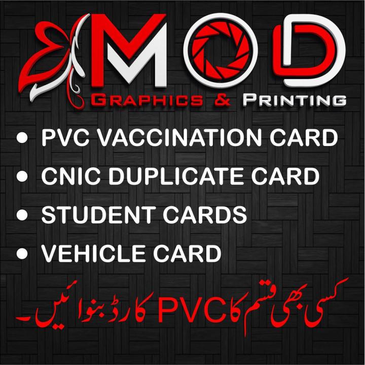 Customized Double Sided PVC Card with Design | Daraz.pk