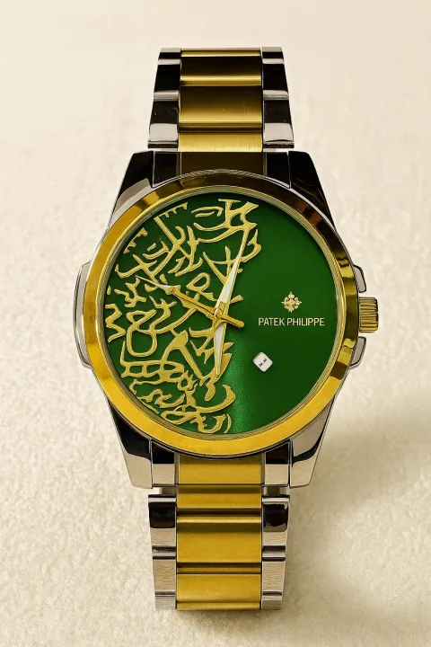 Elegant Arabic Script Watch – Dual Tone Bracelet – Formal Men’s Watch ...