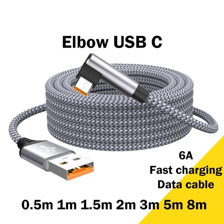 6A USB C Elbow Type C 120W Fast Charge Cable 3m 5m Phone Extend ...
