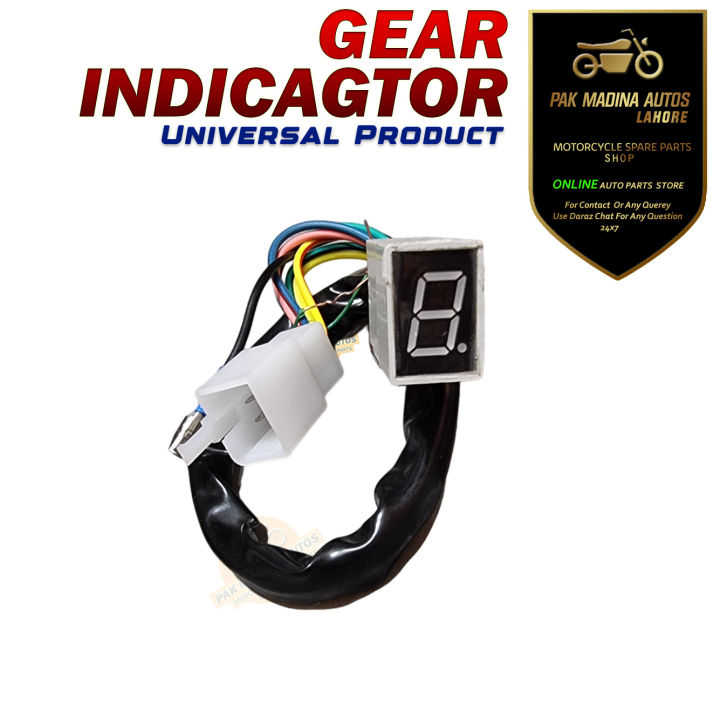 GEAR INDICATOR | Daraz.pk: Buy Online at Best Prices in Pakistan | Daraz.pk