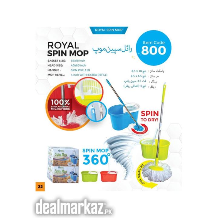 Royal Spin Mop Bucket | Daraz.pk