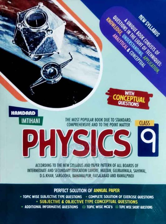 Imtihani Physics Class 9th with Conceptual Questions | Daraz.pk Imtihani Physics Class 9th with Conceptual Questions | Daraz.pk