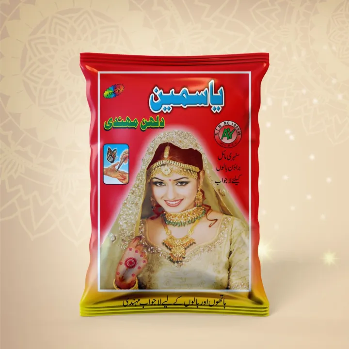 Yasmeen Dulhan Mehndi Powder – Natural Herbal Bridal Henna for Hands ...
