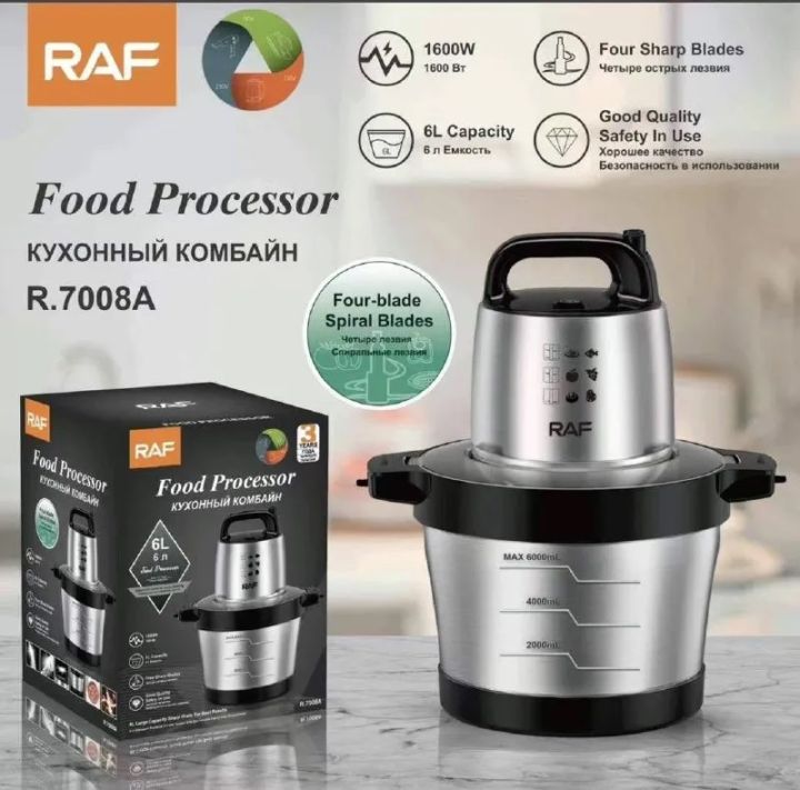 RAF - Chopper - hand blender - meat chopper - qeema machine - chopper machine electric ...