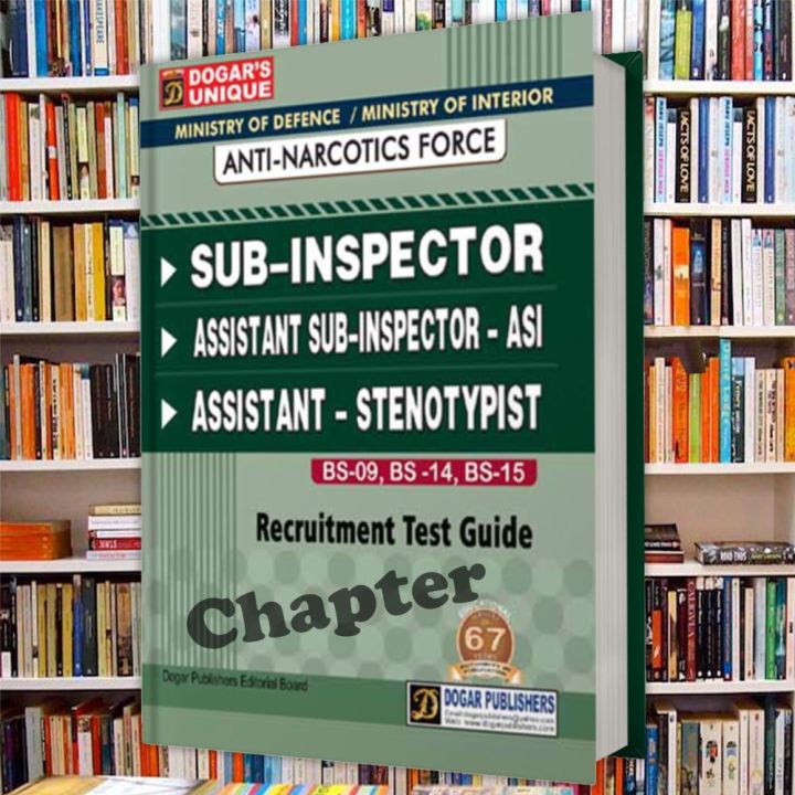 ANF – ASI Recruitment Test Guide Book | Dogar Unique Publishers | Daraz.pk