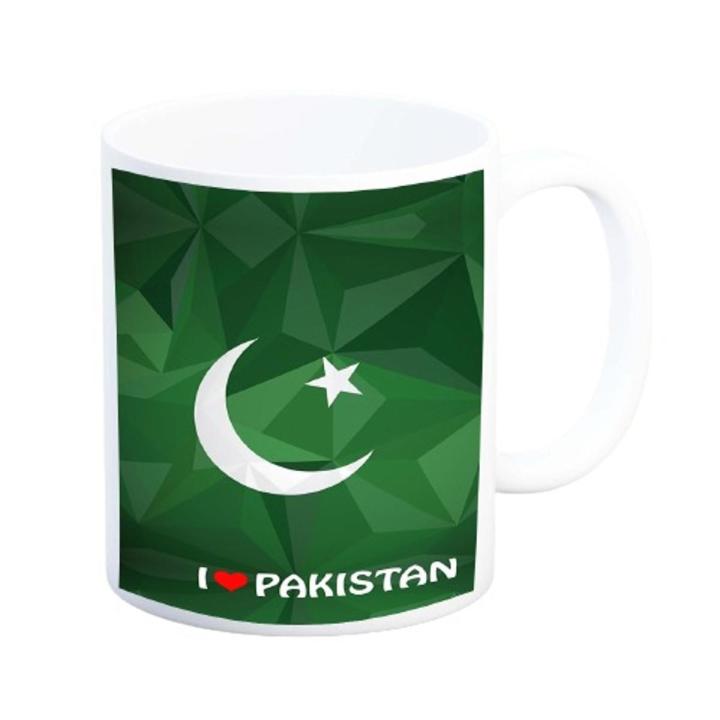 I Love Pakistan Printed Customized Mugs for coffee, Mugs for girls ...