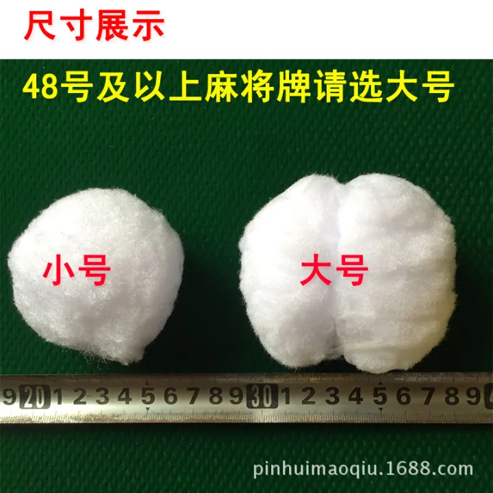 Factory Direct Sales Fur Ball Polypropylene Ball Fur Ball Fully ...