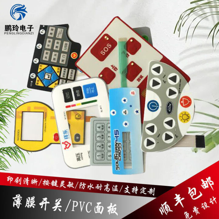 Membrane PVC membrane touch button panel coffee hine switch surface ...
