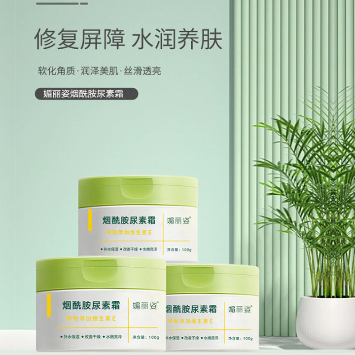 Urea cream improves chicken skin hydration and moisturizes skin care ...